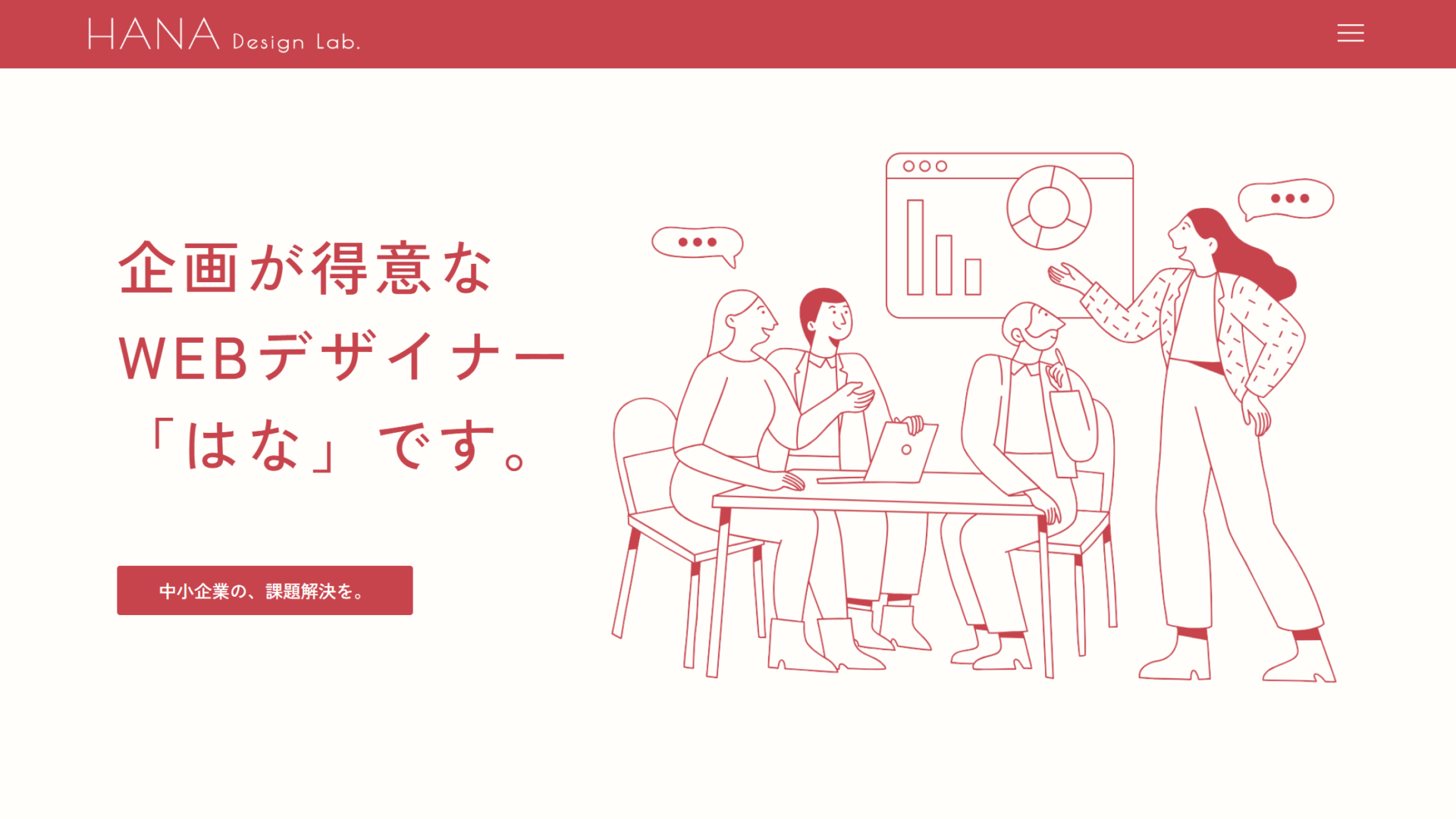 制作実績 | Hana Design Lab.